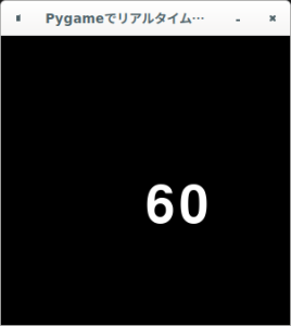 Pygameの使い方 – プログラミングのメモ帳